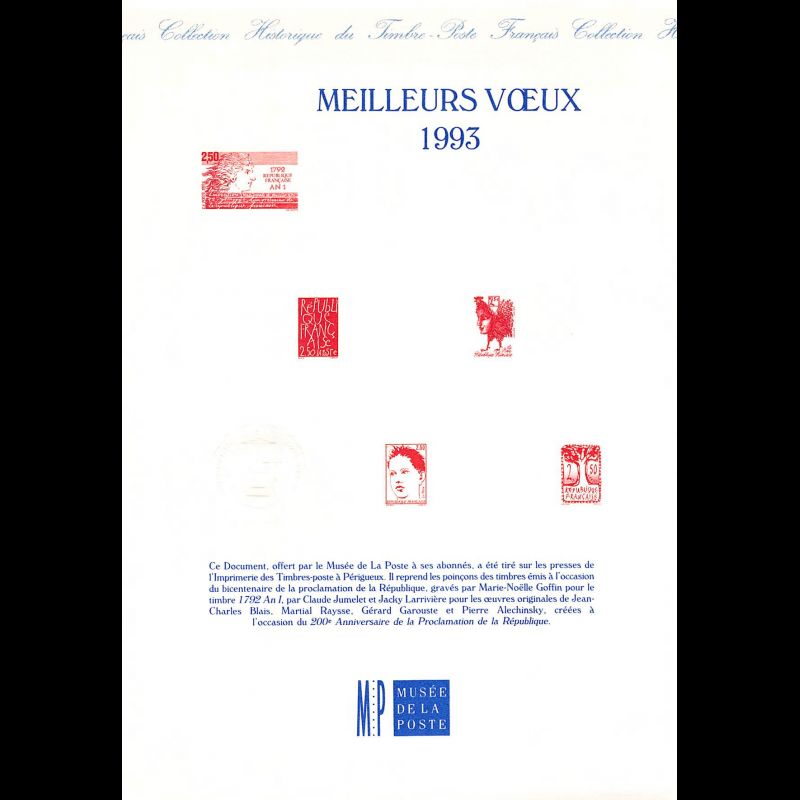 Document Officiel 1990 - Marianne du bicentenaire